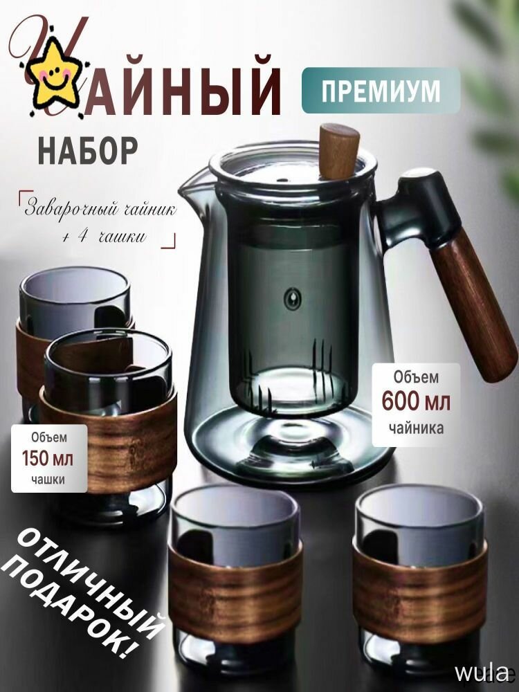 Сервиз кофейный 600 мл на 6 перс.