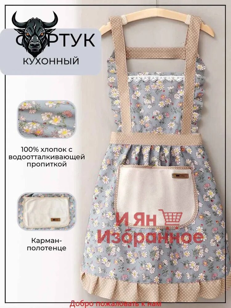 Фартук кухонный 1шт, Серо-голубой