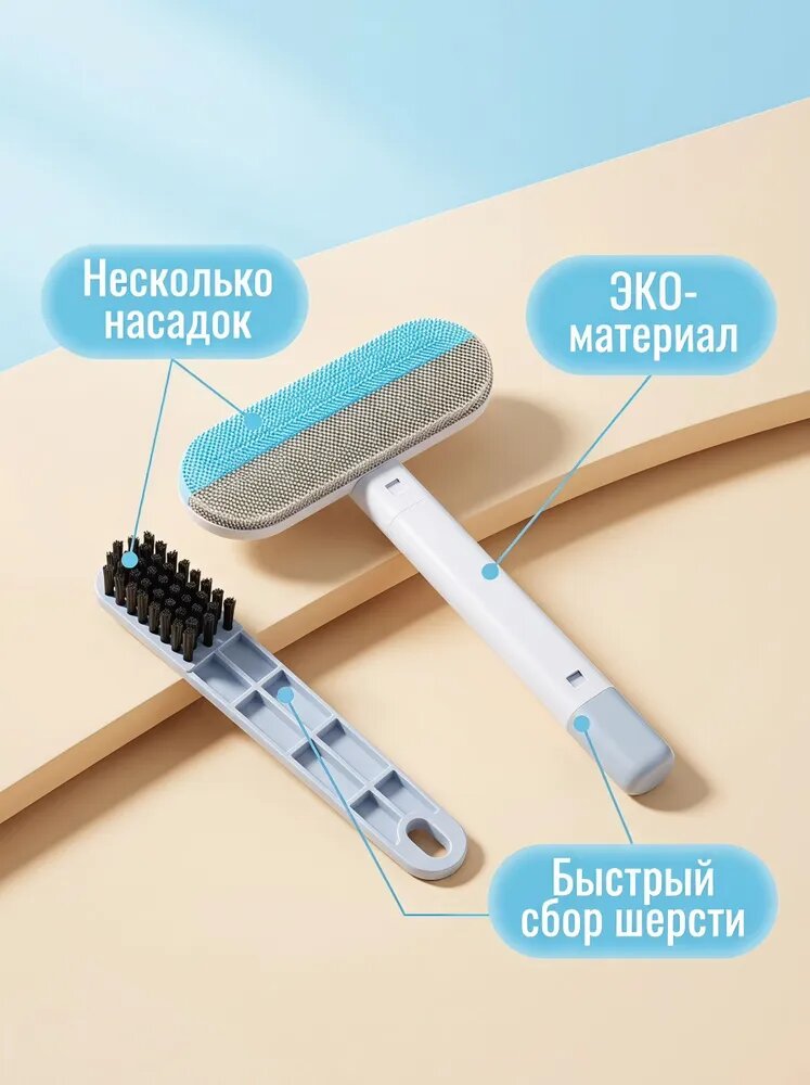 Щетка для одежды, обуви 1 шт