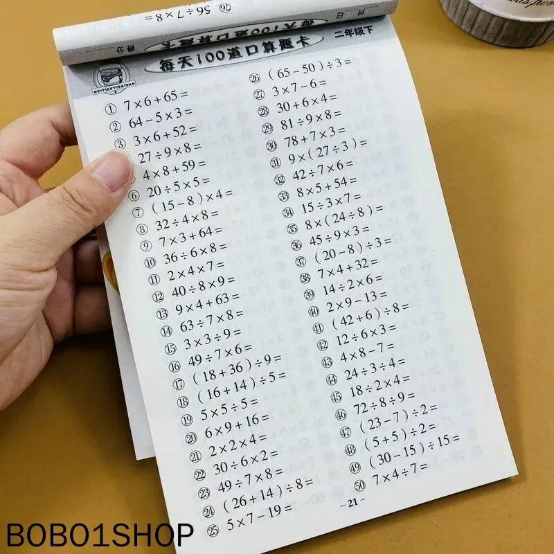 Блокнот, листов: 116