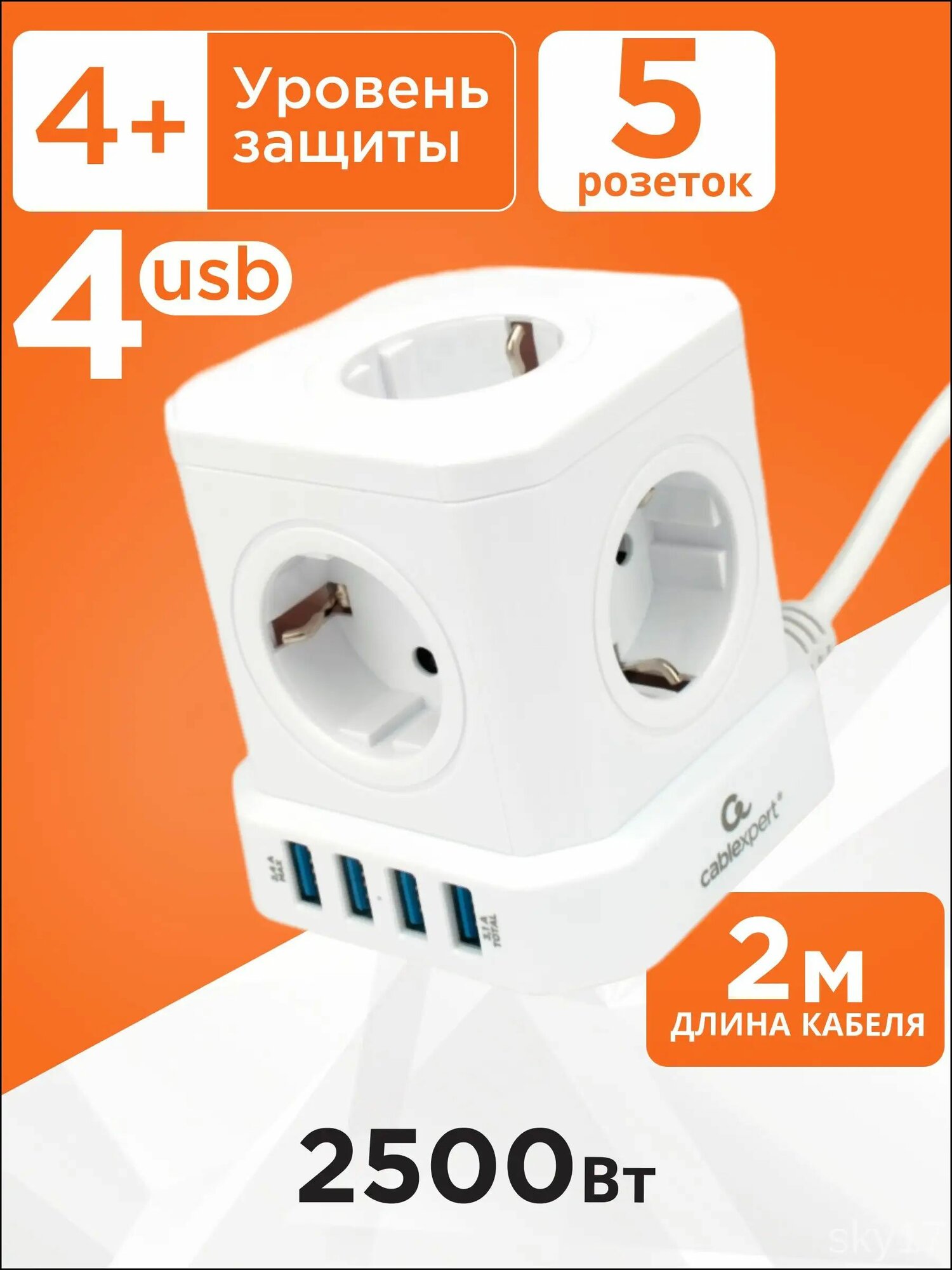 Сетевой фильтр Cablexpert Tower TWR-5-U4-W-2, 5р, 10А, 4хUSB, 2м, ур. защиты 4+, белый