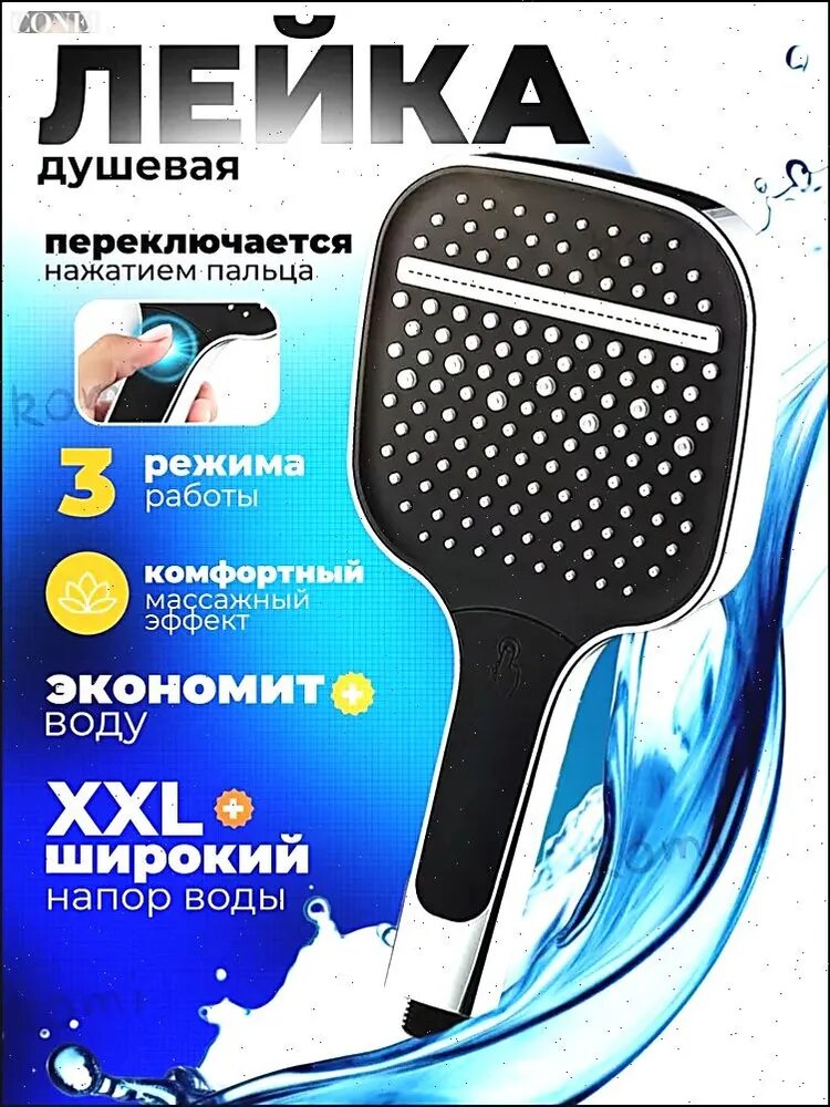 Эксклюзивная душевая