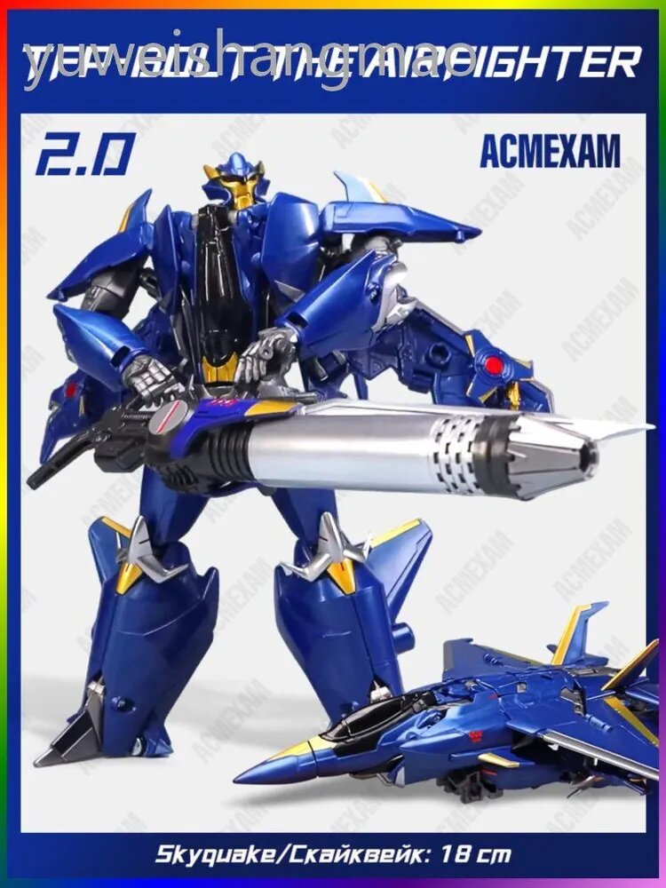 Трансформер/Трансформеры Прайм/APC-toys/TFP-Скайквейк 2.0 18cm