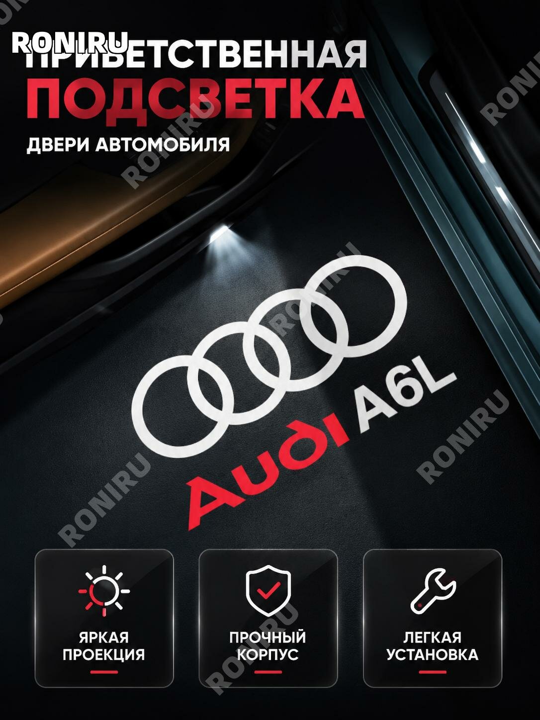 LED подсветка двери для Audi A3 A4L A6L Q3 Q5 Q7 S line, алюминиевый сплав