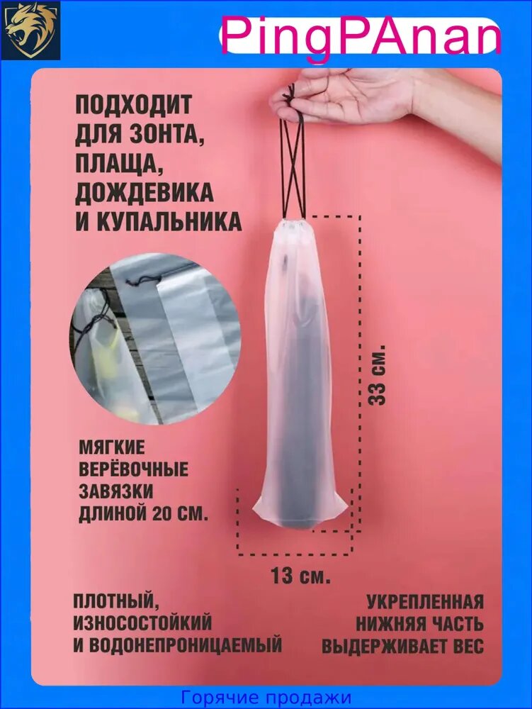 Чехол для зонта — фото 1