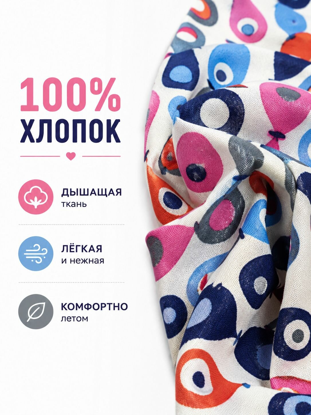 Комбинезон МалиКоль, размер 110, синий — фото 1
