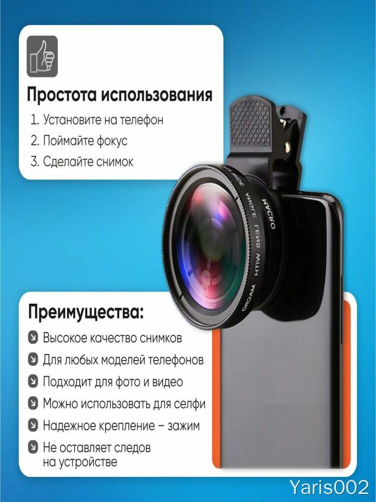 Увеличительная линза — фото 1