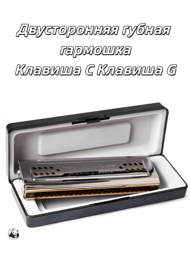 Двусторонняя тремоло-гармошка Swan 2-в-1, губная гармошка, дюралюминиевый ключ