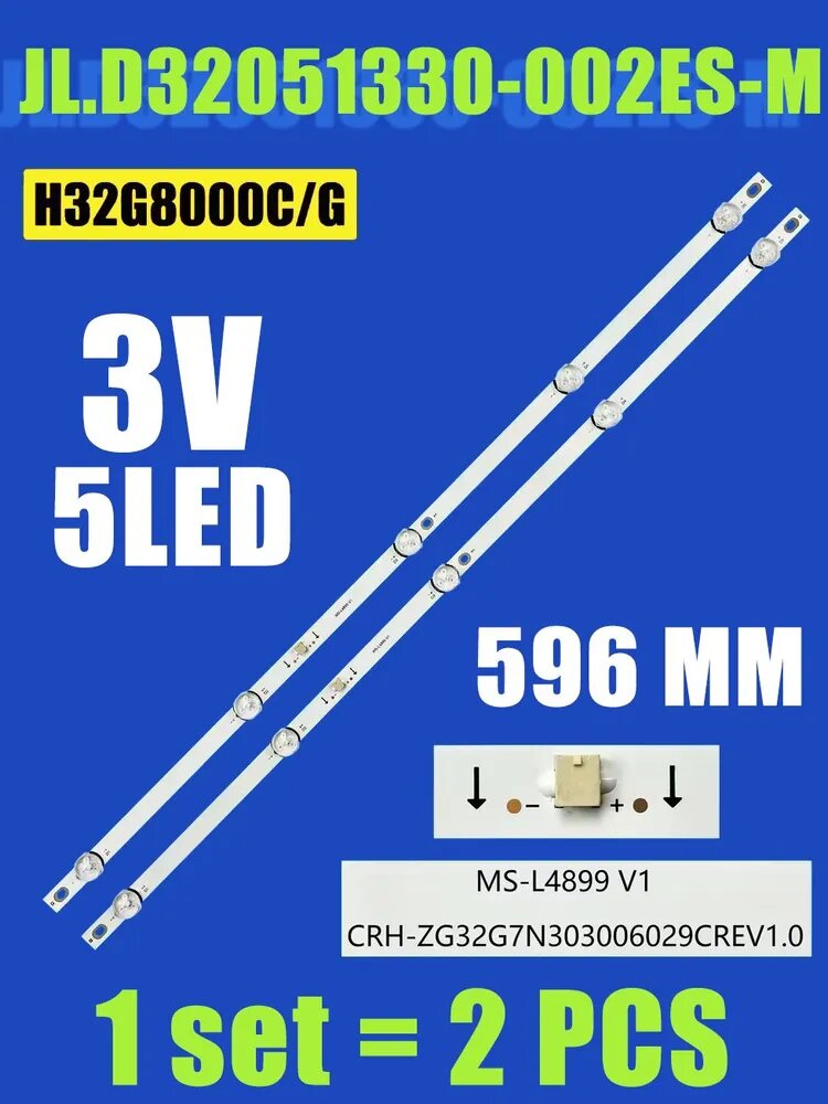 Светодиод для JL. D32051330-002ES-M LB C320X18 E5C-H-G01 XRD2 CRH-ZG32G5CE30300502832REV1.1