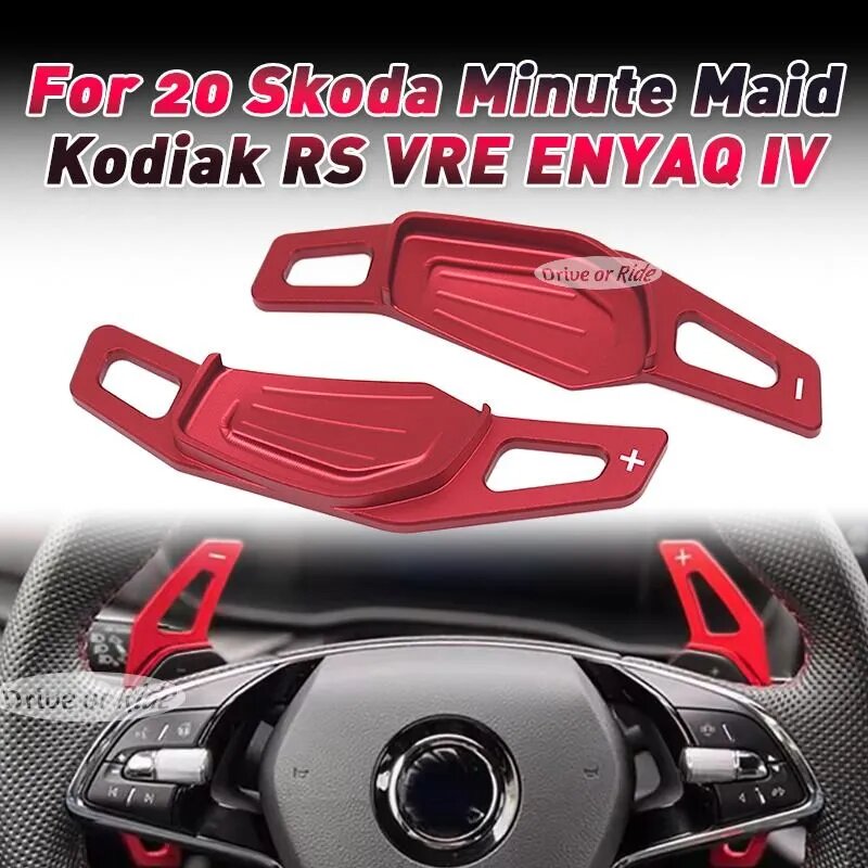 Алюминиевые накладки-удлинители на лопасти КПП для Skoda Octavia A8, Kodiaq, Karoq, Enyaq iV RS. Тюнинг руля для DSG коробки передач