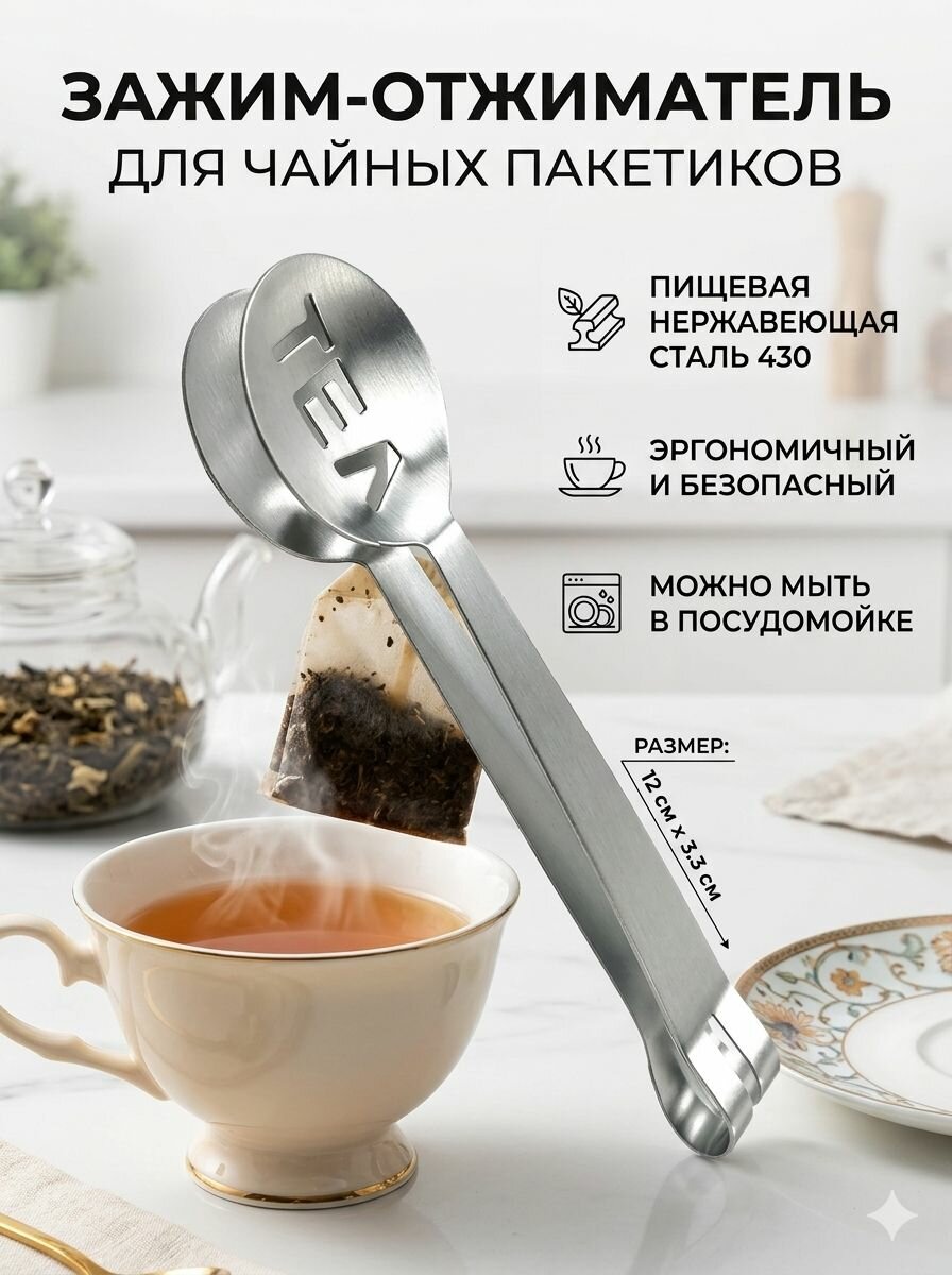 Ручка ухват для посуды, 1 шт