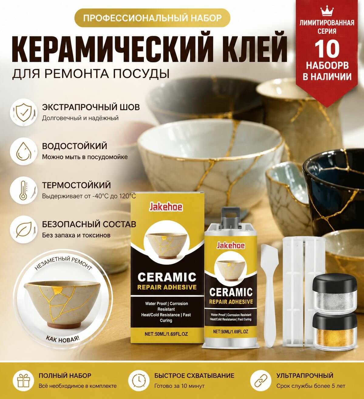 Клей канцелярский Глиттердля пазлов, для керамики 1 шт./ 100 г. для пазлов и керамики