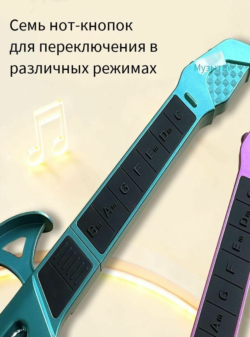 Детская умная струнная гитара — фото 1
