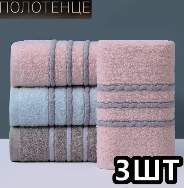 Полотенце банное 33x73 см, хлопок, розовый, 3 шт набор из 3 штук розовое хлопковое