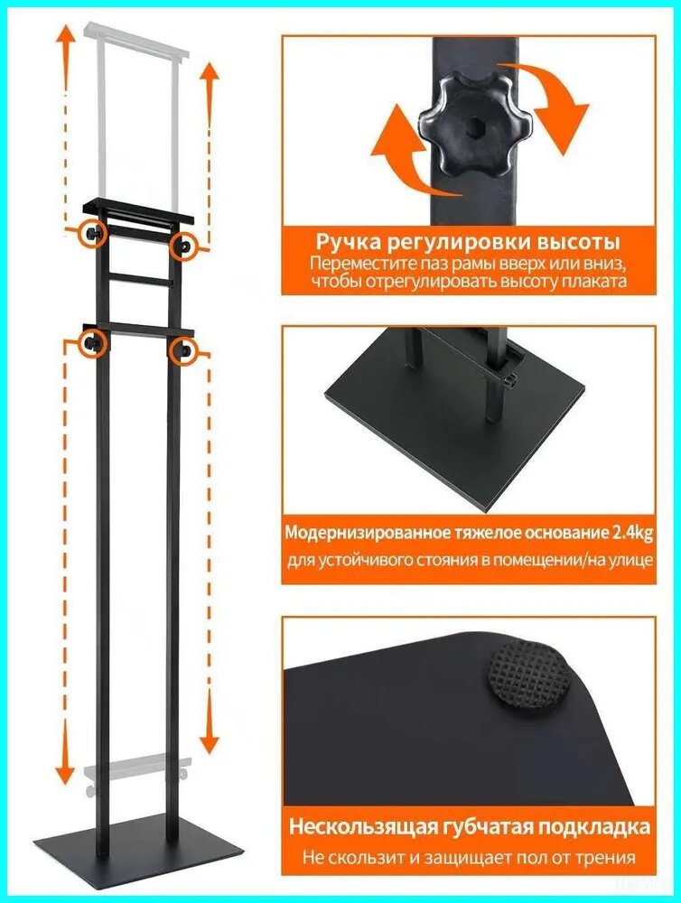 Рамка информационная — фото 1