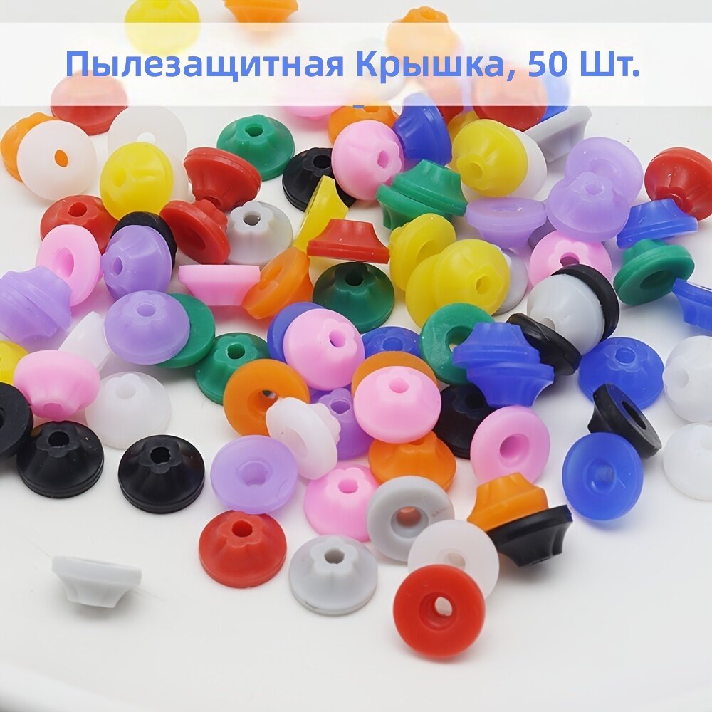 50 шт. Силиконовые заглушки для пыли для маникюра, насадки для фрезы 3/32", разноцветные