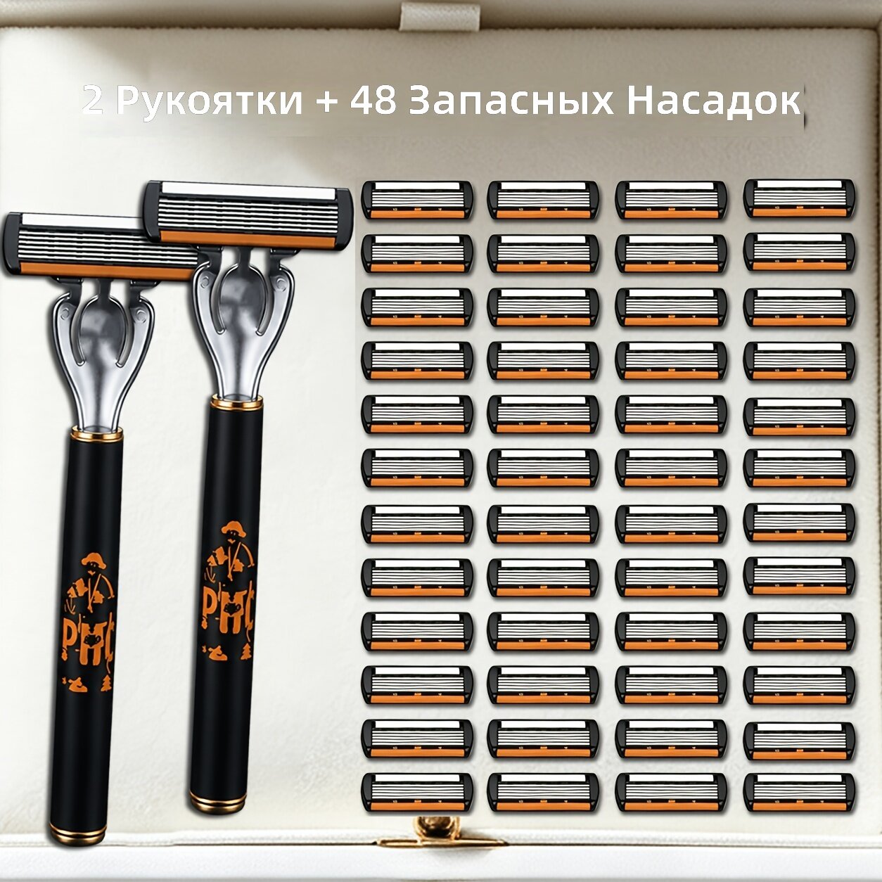 Мужской безопасный бритвенный станок, набор 2 ручки + 48 лезвий, 6-слойное лезвие, ручка из нержавеющей стали, независимо плавающая головка