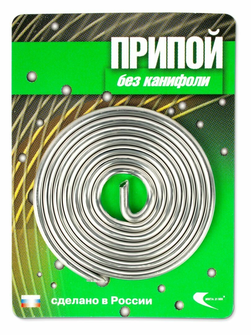 Припой оловянно-свинцовый без канифоли ПОС 61 прв 2,0 (L=0,5м)
