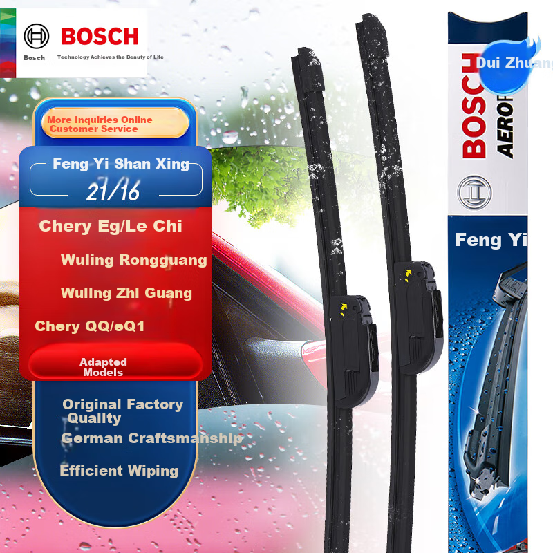 BOSCH Windshield Wiper Blades U-Type 21/16 (for Chery EQ/Lechi/Wuling Rongguang/Zhiguang/Chery QQ/eQ1)