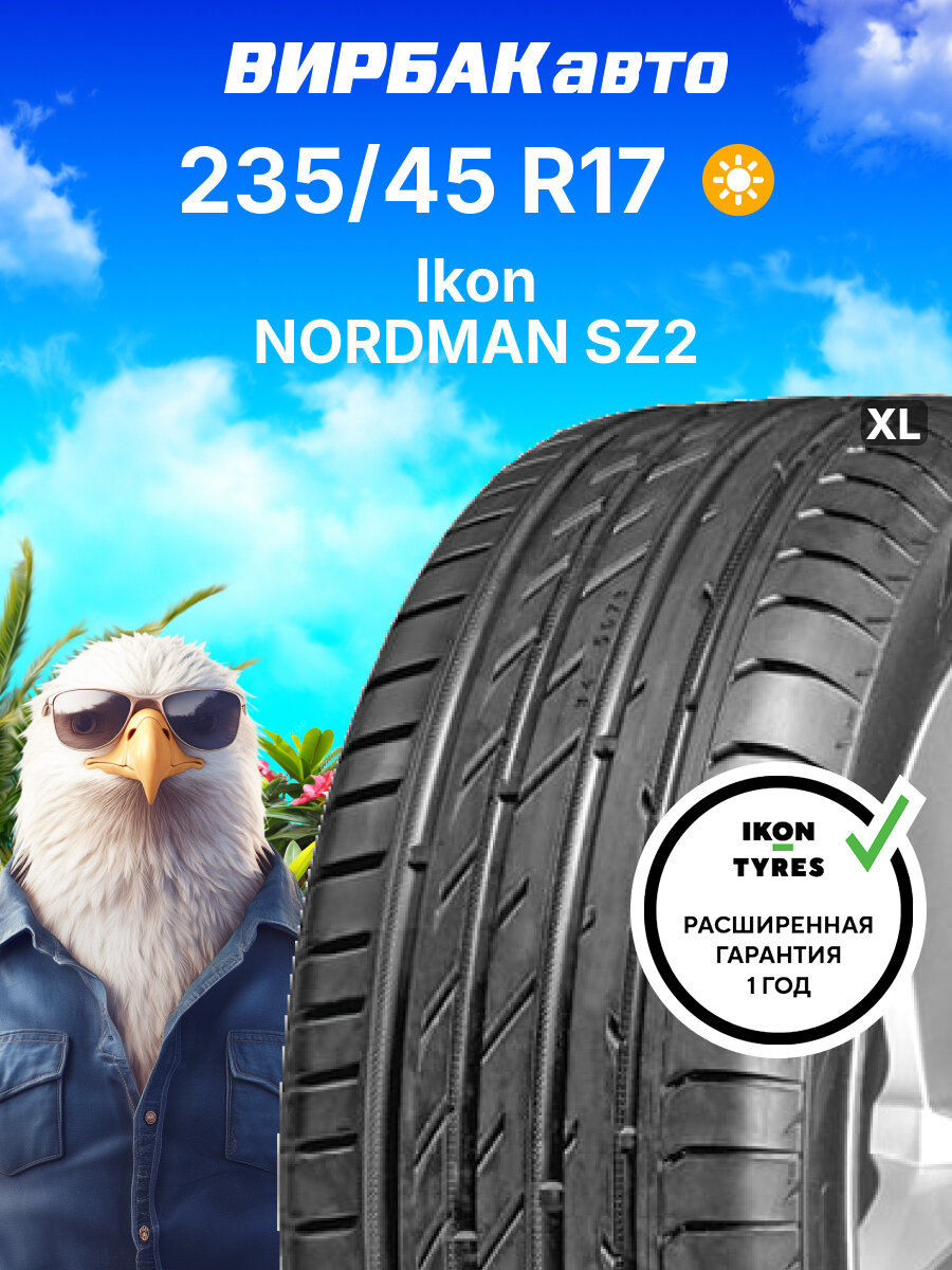 Летние шины Ikon Nordman SZ2 (Character Ultra) 235/45 R17 97W XL, летняя автомобильная резина