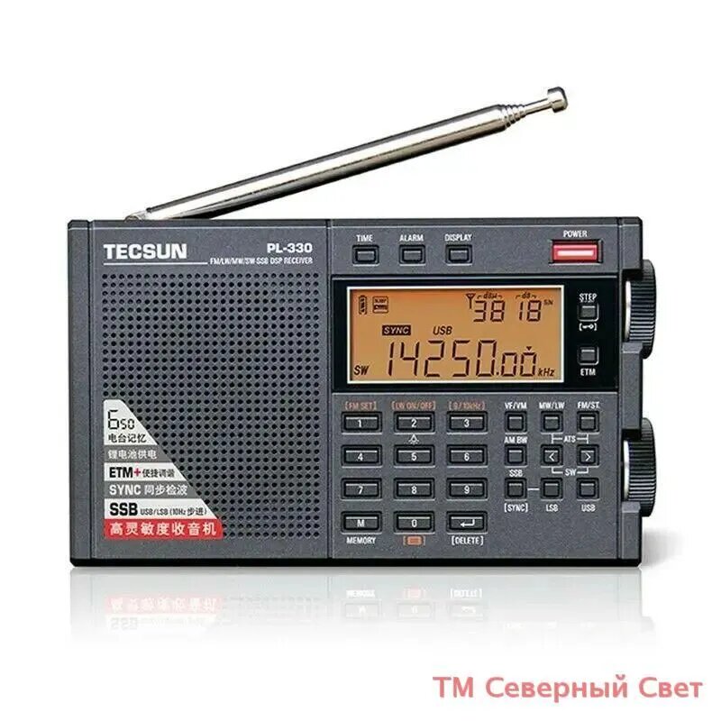Tecsun PL-330 FM/LW/MW/SW/SSB DSP Receiver Портативное радио, Черно-серый
