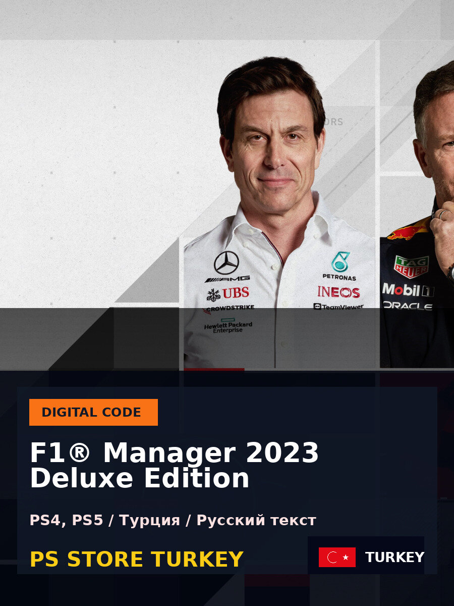 F1® Manager 2023 Deluxe Edition PS4, PS5 — PlayStation Store Турция, цифровая версия