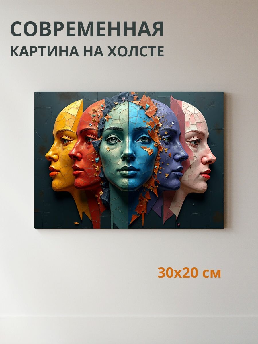 Картина на холсте Абстрактная композиция 30x20 см
