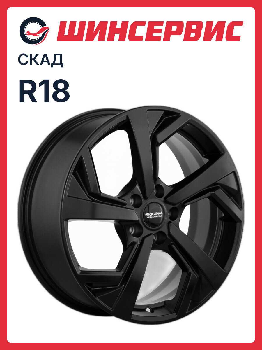 Литой колесный диск Скад KL-328 R18x7J 5x108 ET35 ЦО67.1 для автомобиля