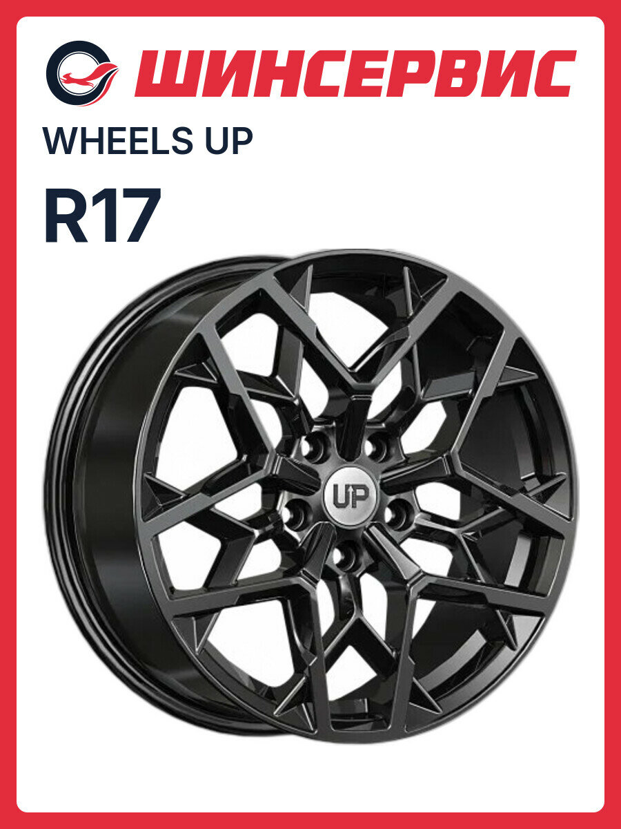 Литой колесный диск Wheels UP Up110 R17x7.5J 5x112 ET40 ЦО57.1 для автомобиля