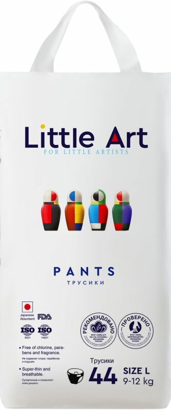 Подгузники-трусики Little Art детские р. L 9-12кг 44шт