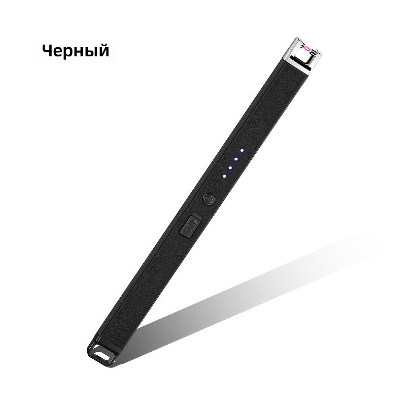 USB-зарядная импульсная зажигалка с длительным сроком службы, удлиненный корпус из алюминиевого сплава, двухрежимная ветрозащитная система, портативная безопасная перезаряжаемая зажигалка, черный
