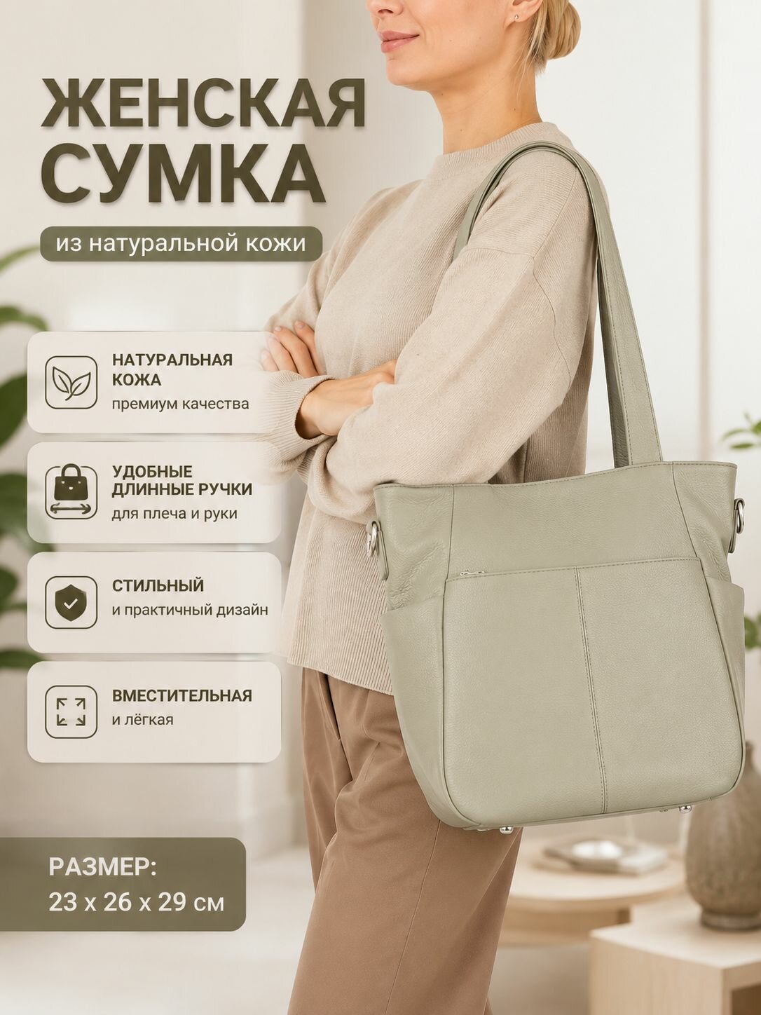 Сумка Valigetti