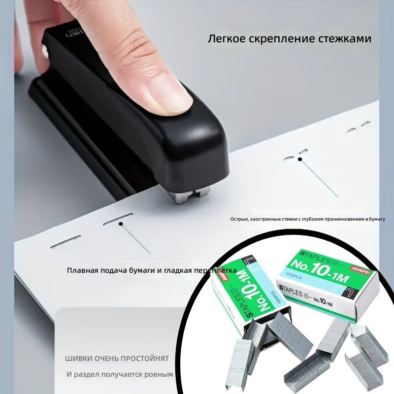 Скобы для степлера №10, 2000 шт. (2 коробки), для дома и офиса