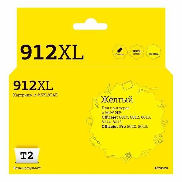 Картридж для струйного принтера T2 IC-H3YL83AE/HP 912XL