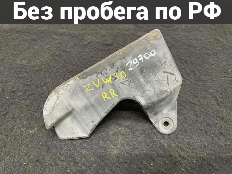 Брызговик Toyota Prius ZVW30 RR