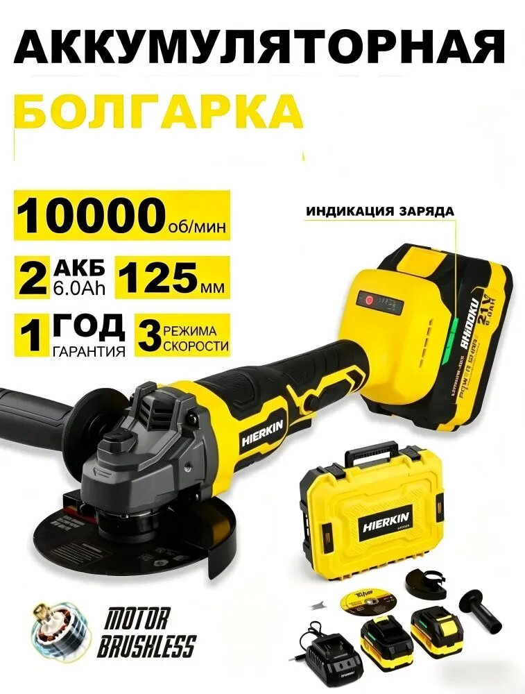 Электроточило, 1200 Вт