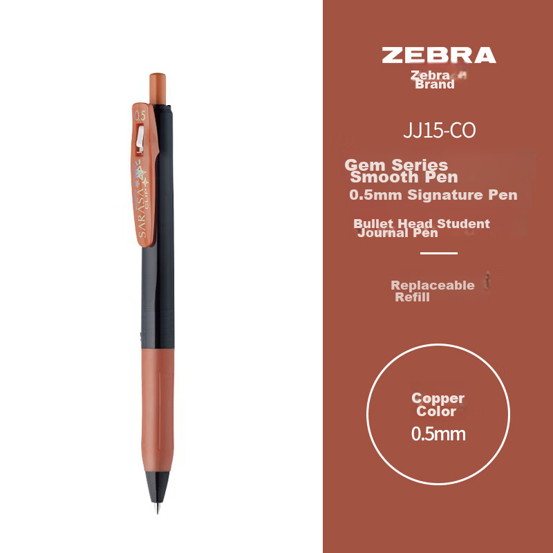 Ручка ZEBRA JJ15 Gemstone Series гелевая 0.5 мм шариковая с выдвижным наконечником медно-коричневый цвет одиночный