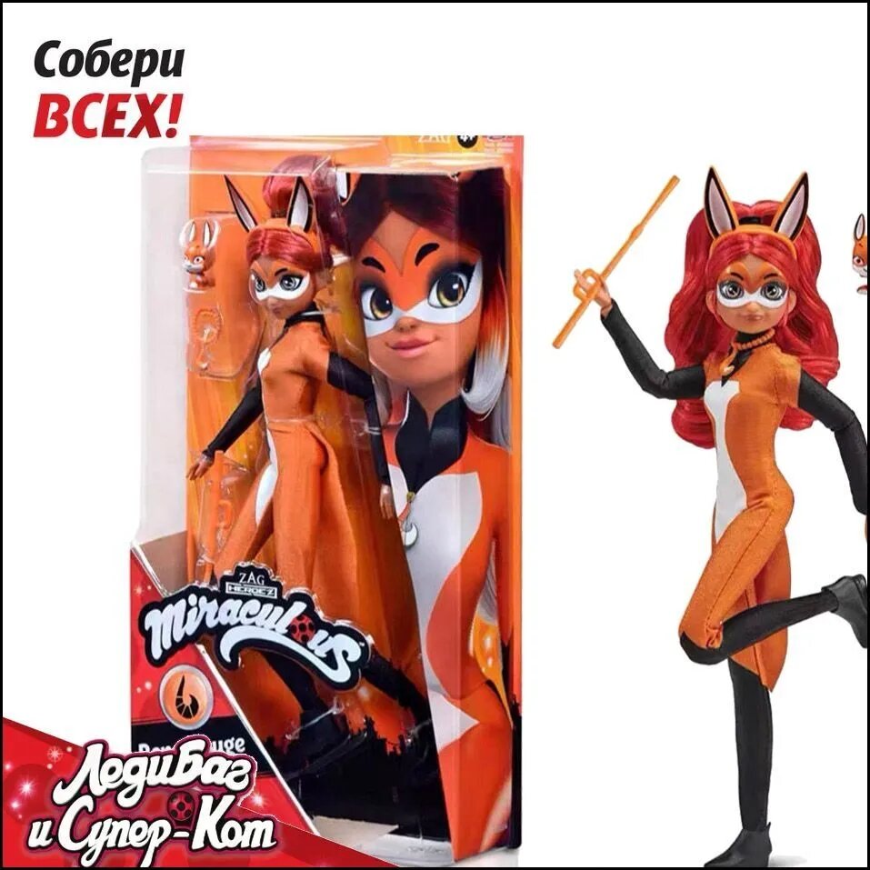 Кукла "Леди Баг и Супер-Кот" Рина Руж с аксессуарами 27 см , Miraculous, 50004