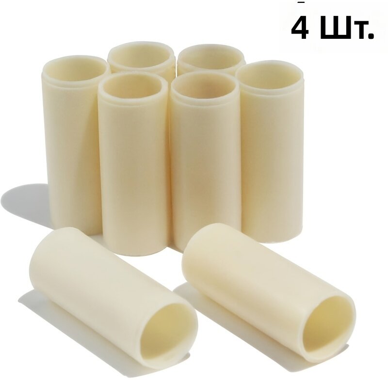 Нейлоновые рессорные втулки для прицепа, 9/16" x 1-3/4", 4 шт, белые, универсальные для двухушковых рессор и балансиров, артикул 722106