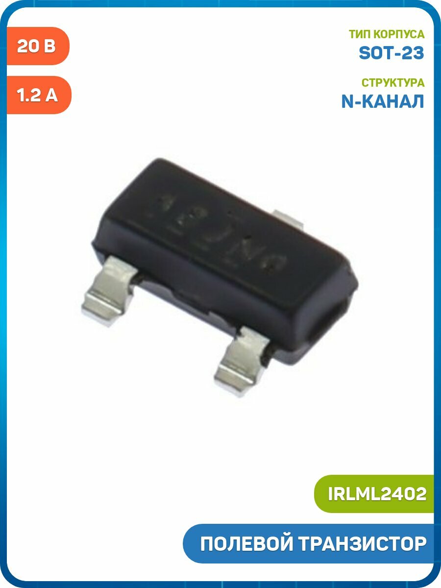Полевой транзистор INFINEON N-MOSFET 20 В/1.2 А (IRLML2402 (SOT-23))
