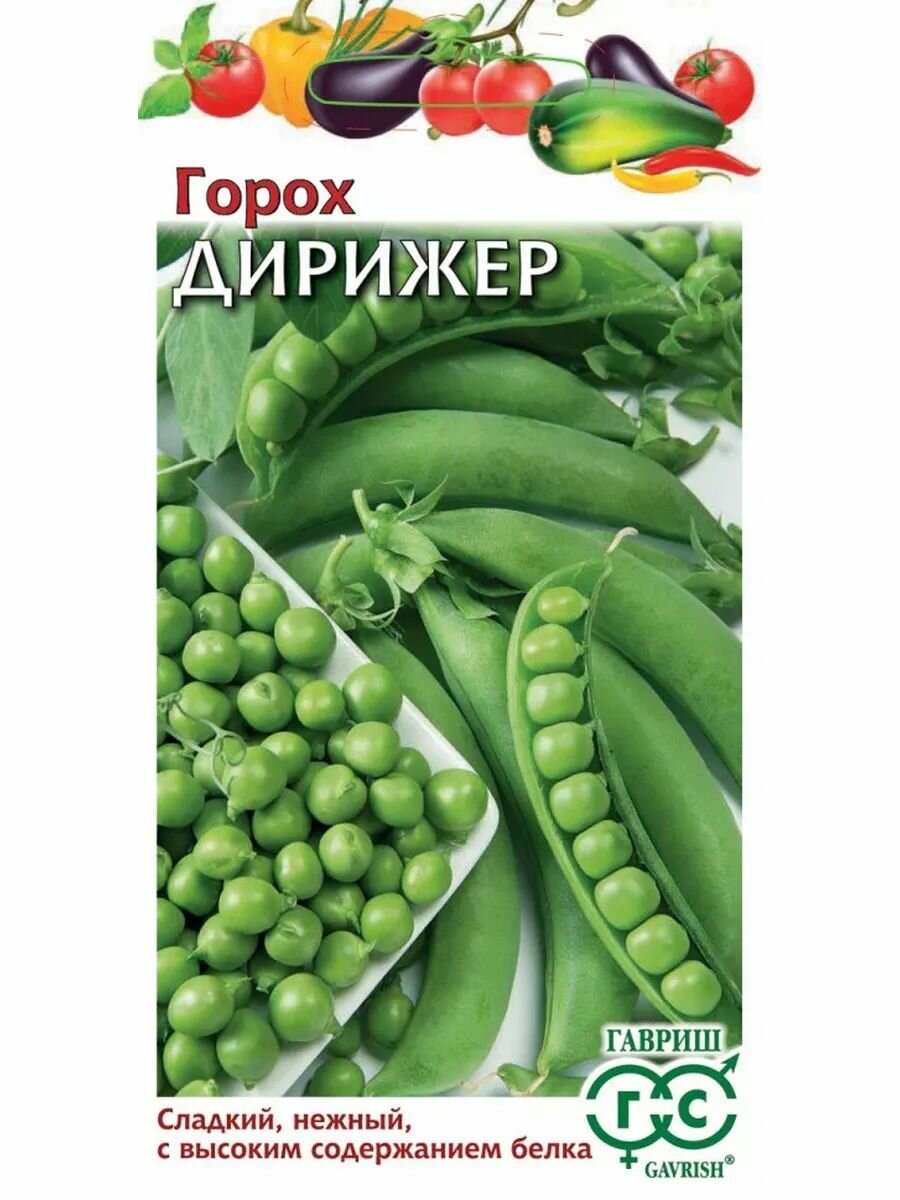 Семена "Горох Дирижёр"