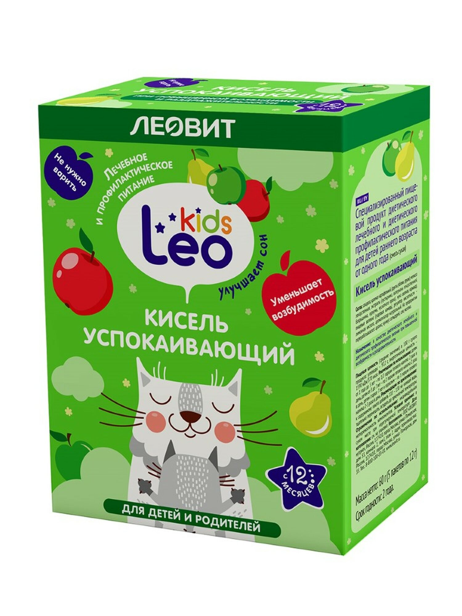 Леовит LEO KIDS кисель для детей успокаивающий 12,0 N5 пакет