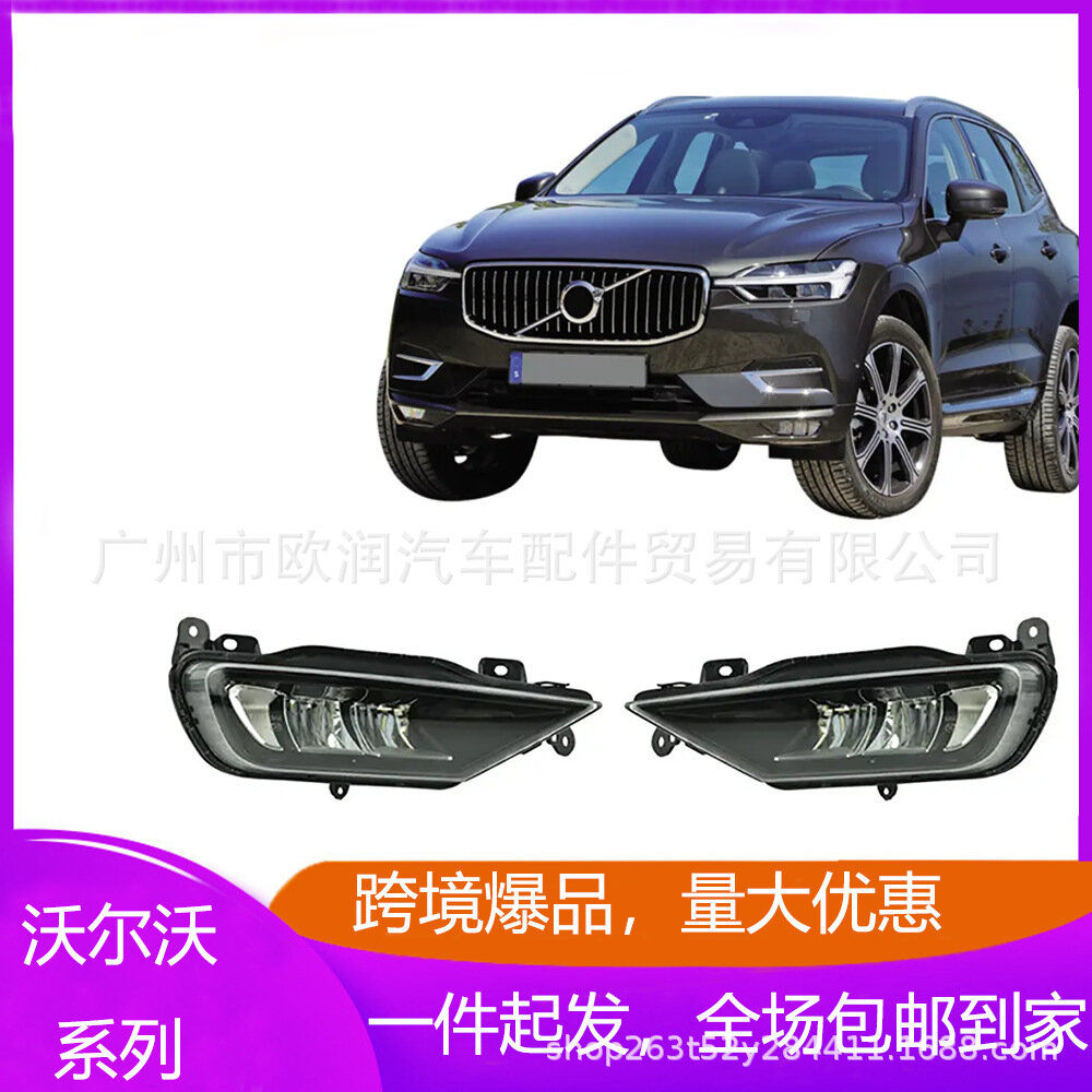 Передняя правая светодиодная противотуманная фара для Volvo S90 XC90 XC60 замена 31434667