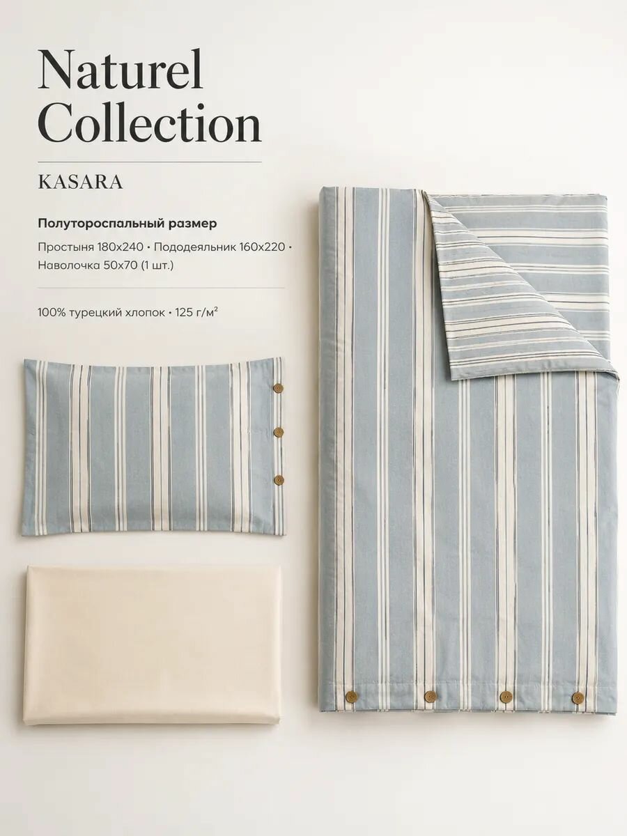 Постельное белье Mia Bella Home Textile 1.5 спальное Турция