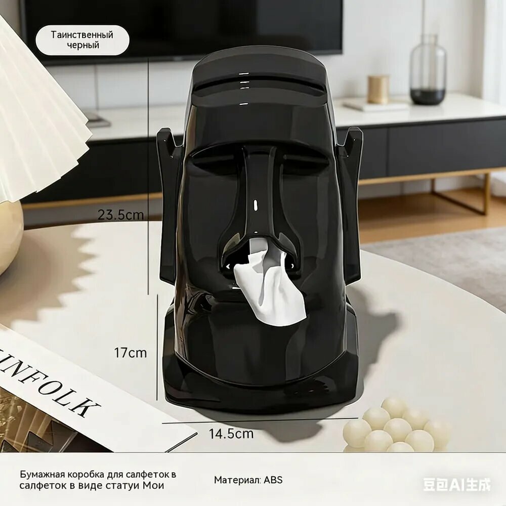 Кофр для хранения вещей 17x15x25 см 1 шт черный матовый
