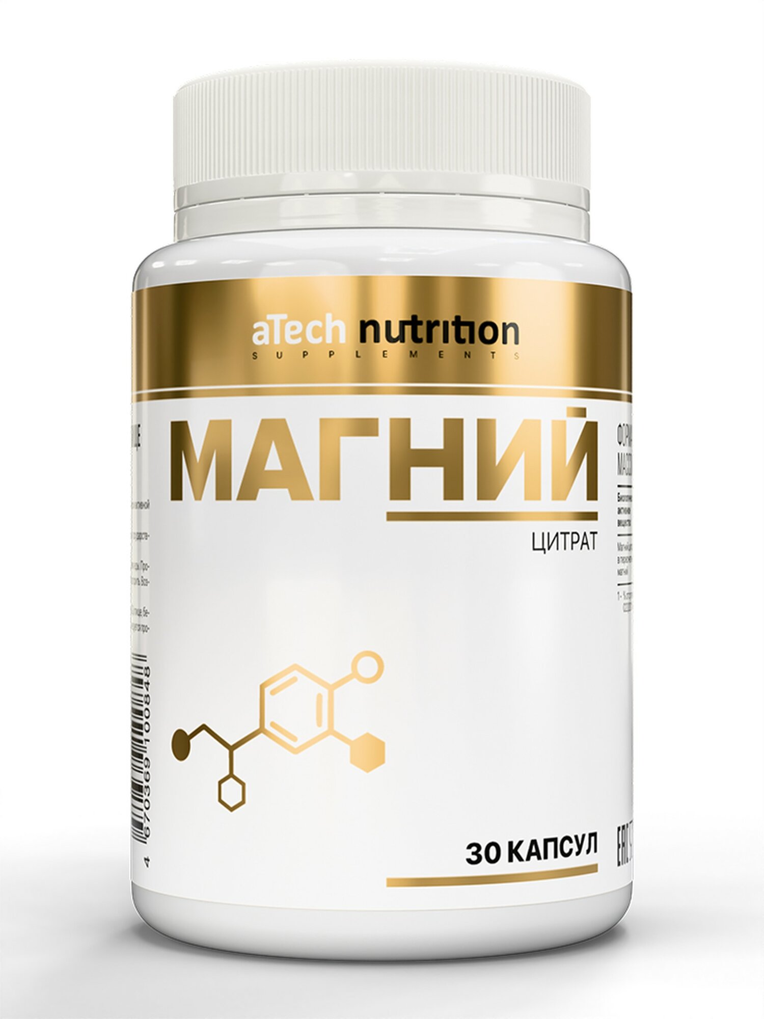 ATECH NUTRITION магний N30 капс ПО 720МГ — Капсулы массой 720 мг - 30 штук в упаковке.
