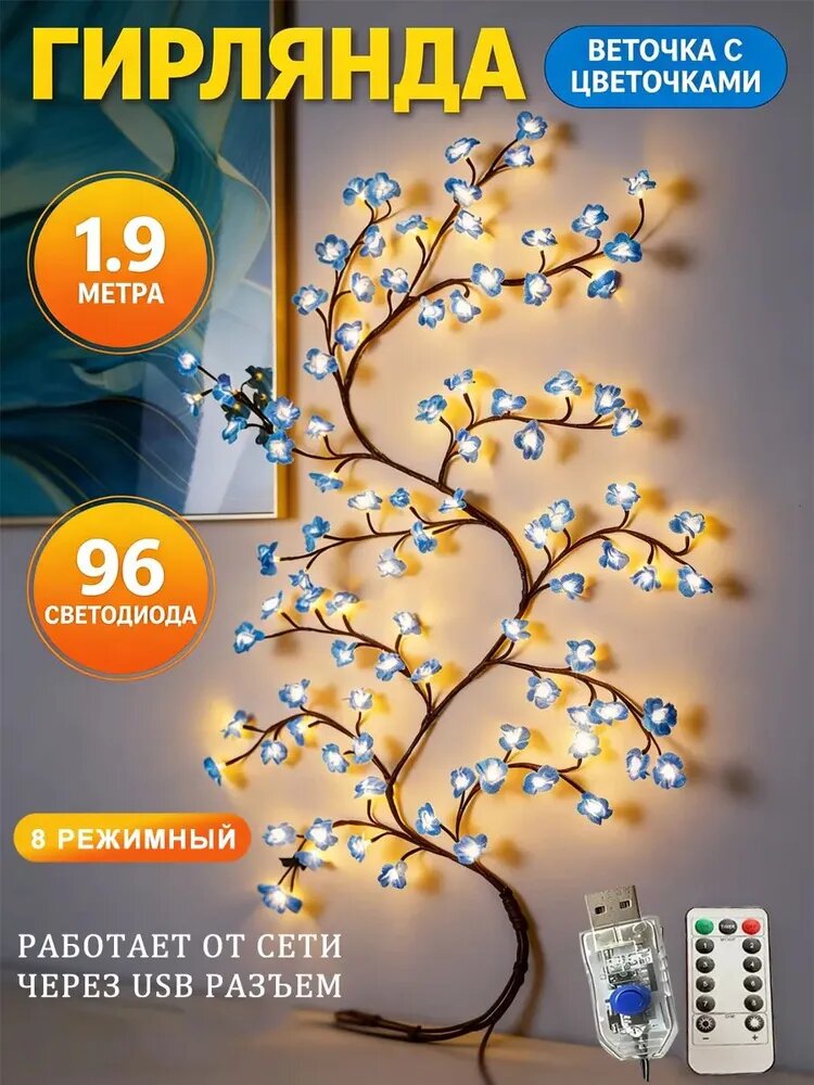 Настенный светильник, 4.5 Вт