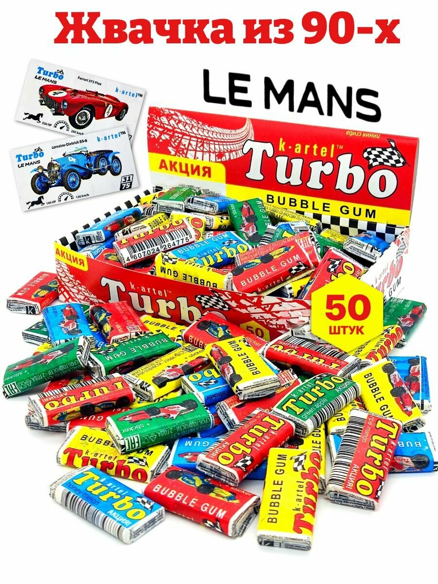 Жевательная резинка TURBO со вкусом персика, дыни, апельсина, яблока, блок / 50 шт. Жвачка турбо из 90 х. 90 штук персик дыня апельсин яблоко