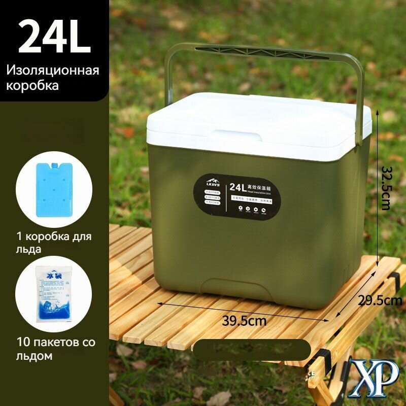 Термоконтейнер для еды для продуктов