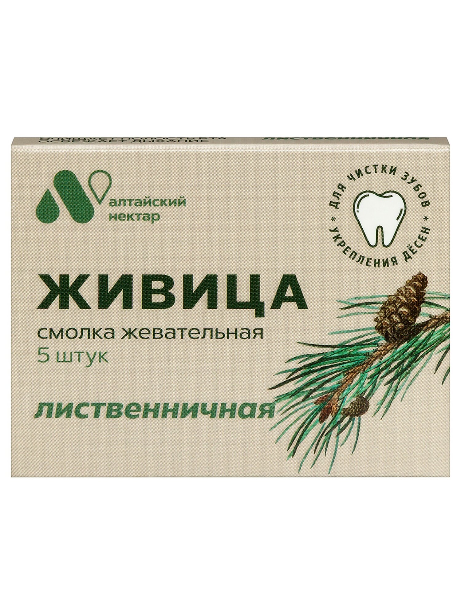 Живица смолка жевательная из смолы лиственницы N5 — Драже массой 0,80 г - 5 штук в уп/блистер.